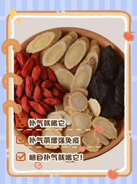 黄芪泡水喝的功效与作用禁忌症_适合哪些人-第2张图片-山城妙识