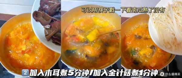 五行蔬菜汤熬多长时间_五行蔬菜汤要煮多久-第2张图片-山城妙识