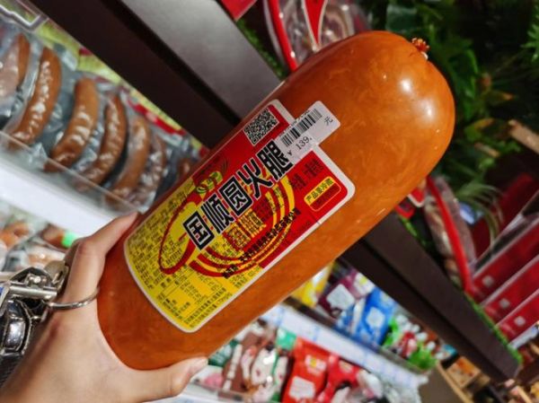 火腿火腿电影完整版中字哪里看_火腿火腿剧情解析-第3张图片-山城妙识 火腿火腿电影完整版中字哪里看_火腿火腿剧情解析-第3张图片-山城妙识