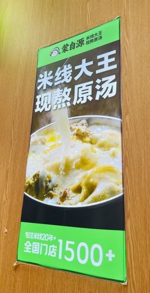 米线店米线哪里进货_如何挑选优质货源-第1张图片-山城妙识