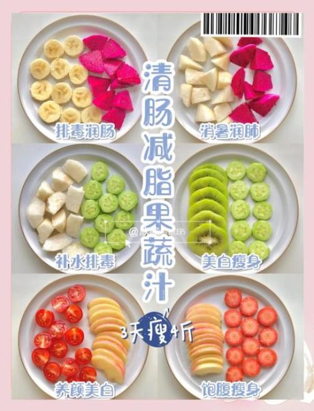 减肥蔬菜汁配方有哪些_蔬菜汁减肥真的有用吗-第2张图片-山城妙识