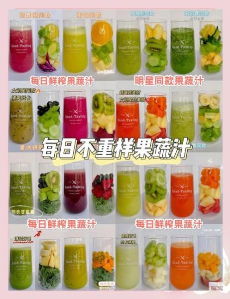 减肥蔬菜汁配方有哪些_蔬菜汁减肥真的有用吗-第1张图片-山城妙识