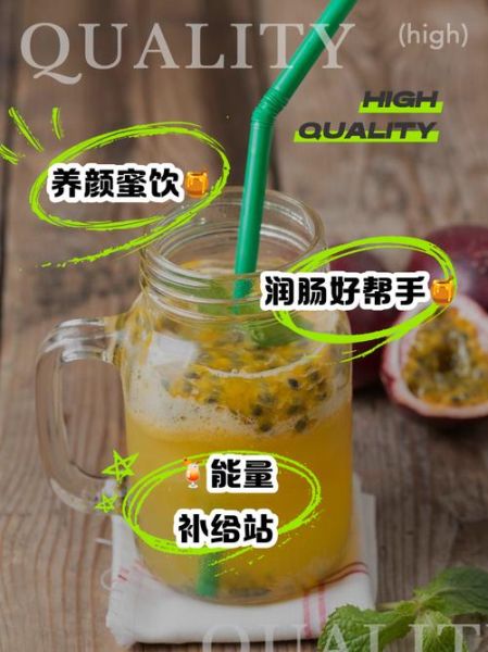 百香果柠檬蜂蜜水能减肥吗_百香果柠檬蜂蜜水怎么做-第2张图片-山城妙识 百香果柠檬蜂蜜水能减肥吗_百香果柠檬蜂蜜水怎么做-第2张图片-山城妙识