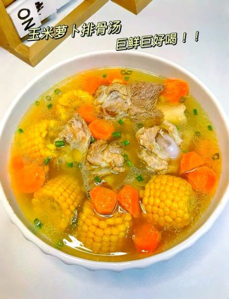 萝卜玉米炖排骨怎么做_萝卜玉米炖排骨要焯水吗-第2张图片-山城妙识