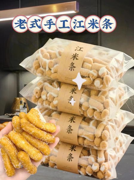 江米条怎么做好吃_江米条家常做法视频-第3张图片-山城妙识