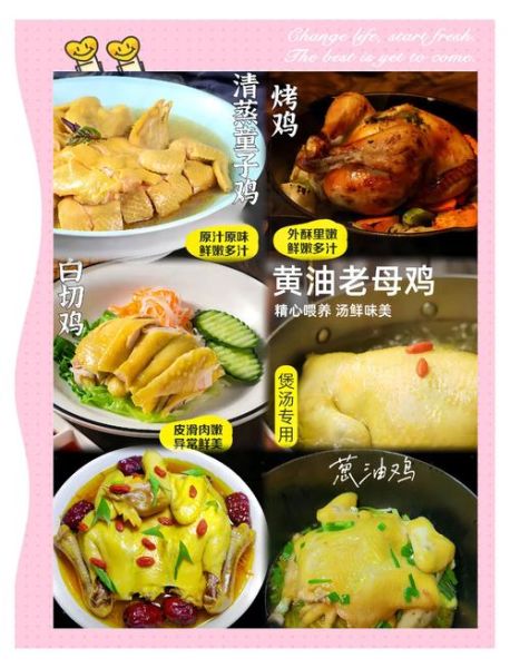 童子鸡怎么做好吃_家常童子鸡做法-第2张图片-山城妙识