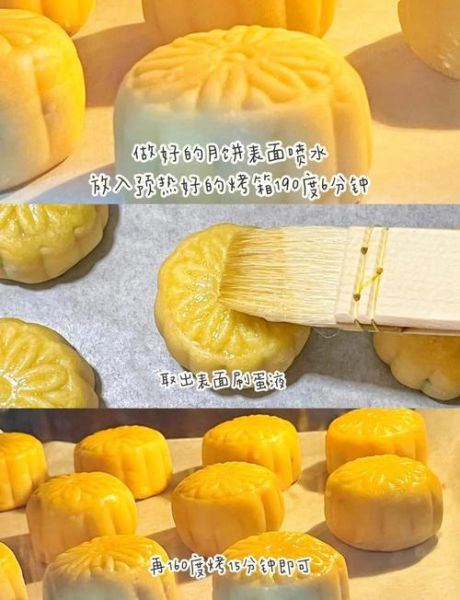 椰蓉月饼馅料怎么做_椰蓉月饼馅料配方比例-第1张图片-山城妙识