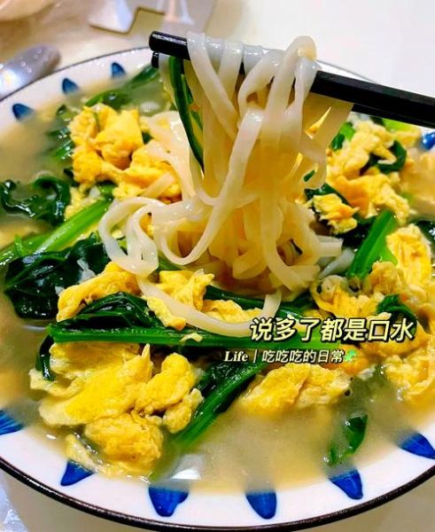 家常鸡蛋面怎么做好吃_鸡蛋面汤不腥的秘诀-第1张图片-山城妙识