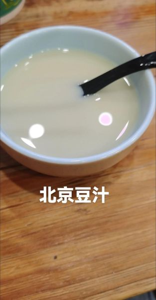 豆汁煮多长时间_豆汁怎么煮不苦-第2张图片-山城妙识