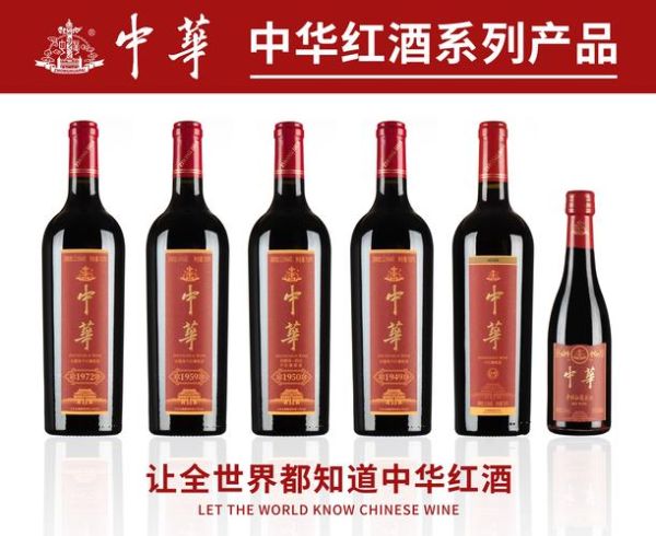 中国葡萄酒品牌排行榜_哪个牌子好喝-第2张图片-山城妙识