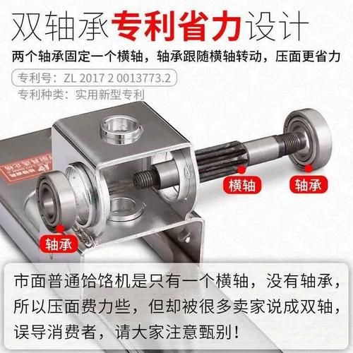 压粉条机器多少钱一台_家用小型粉条机价格-第2张图片-山城妙识 压粉条机器多少钱一台_家用小型粉条机价格-第2张图片-山城妙识