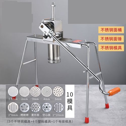 压粉条机器多少钱一台_家用小型粉条机价格-第3张图片-山城妙识 压粉条机器多少钱一台_家用小型粉条机价格-第3张图片-山城妙识