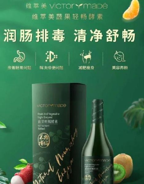 水果酵素的作用与功效及副作用_水果酵素能长期吃吗-第3张图片-山城妙识