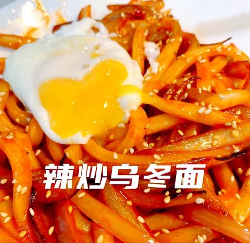 乌冬面怎么煮好吃_乌冬面酱汁怎么调-第3张图片-山城妙识 乌冬面怎么煮好吃_乌冬面酱汁怎么调-第3张图片-山城妙识