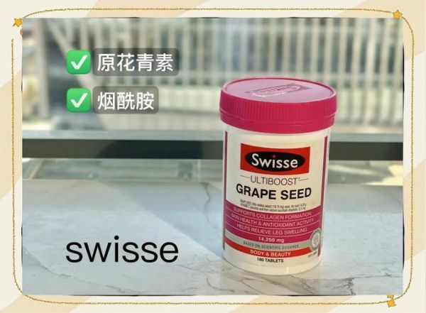 葡萄籽怎么吃_葡萄籽一天吃多少-第1张图片-山城妙识 葡萄籽怎么吃_葡萄籽一天吃多少-第1张图片-山城妙识