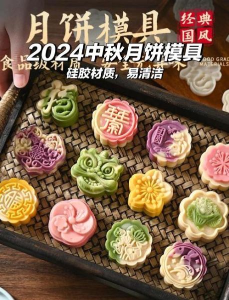 冰皮月饼模具怎么选_冰皮月饼工具全套有哪些-第3张图片-山城妙识