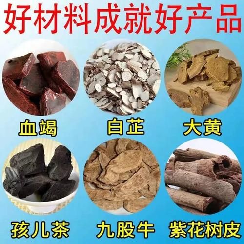 云南白药粉可以止血吗_云南白药粉怎么使用-第3张图片-山城妙识