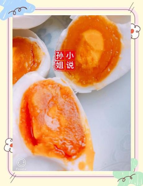 土制咸鸭蛋怎么腌制_土法咸鸭蛋腌制多久可以吃-第3张图片-山城妙识