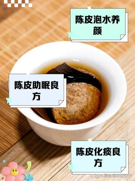 橘子皮泡水有什么好处_橘子皮泡水能减肥吗-第2张图片-山城妙识 橘子皮泡水有什么好处_橘子皮泡水能减肥吗-第2张图片-山城妙识