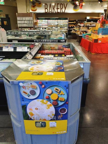 美心冰皮月饼七星伴月价格_七星伴月冰皮月饼好吃吗-第3张图片-山城妙识