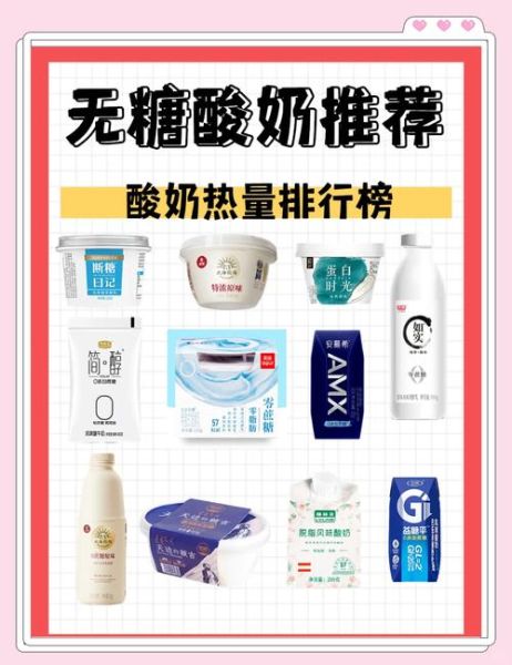 酸奶能减肥吗_酸奶什么时候喝最好-第3张图片-山城妙识