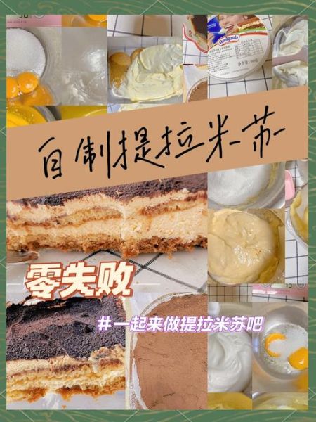 糕点怎么做_新手零失败步骤图解-第3张图片-山城妙识