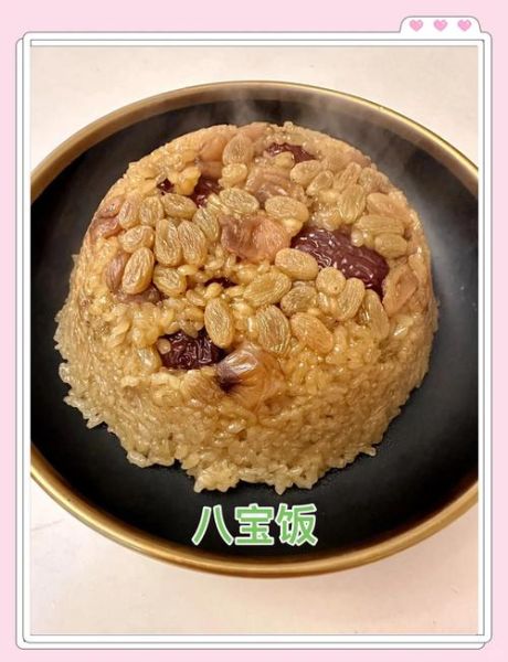 广东八宝饭的做法_八宝饭需要哪些配料-第3张图片-山城妙识