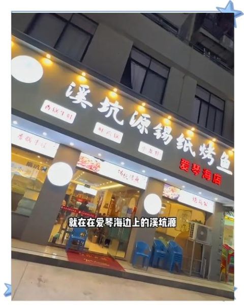 锡纸烧烤海鲜怎么做_锡纸烧烤海鲜大全做法-第3张图片-山城妙识