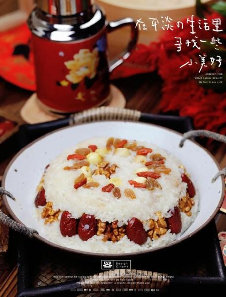 广东八宝饭的做法_八宝饭需要哪些配料-第2张图片-山城妙识