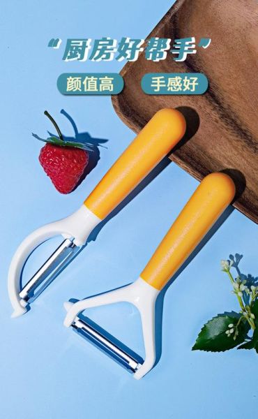 荸荠削皮器怎么用_荸荠削皮器哪种好用-第3张图片-山城妙识