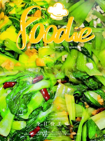 小油菜怎么做好吃_小油菜的做法图解-第3张图片-山城妙识