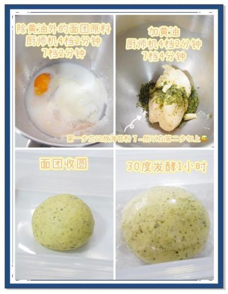 肉松海苔卷怎么做_肉松海苔卷做法窍门-第1张图片-山城妙识