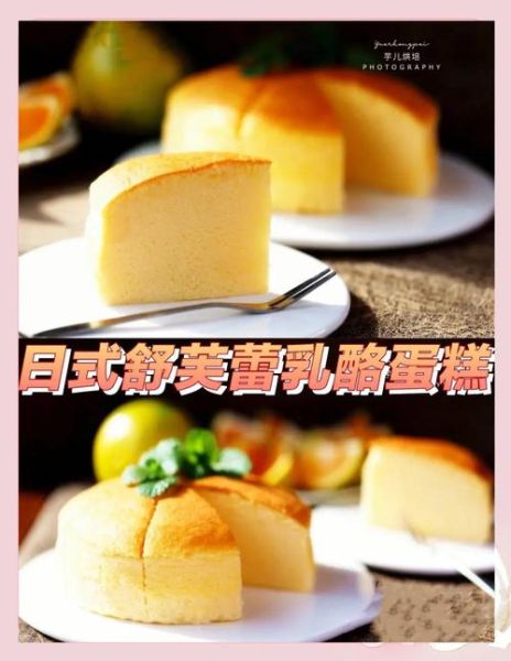 舒芙蕾好吃吗_舒芙蕾为什么入口即化-第1张图片-山城妙识