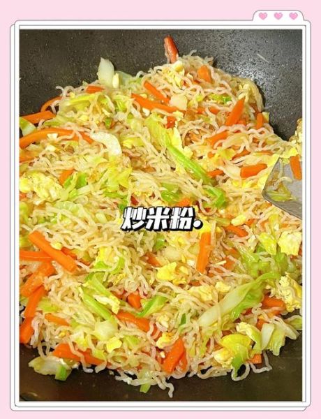 怎么炒米粉好吃又简单_炒米粉不粘锅的技巧-第1张图片-山城妙识