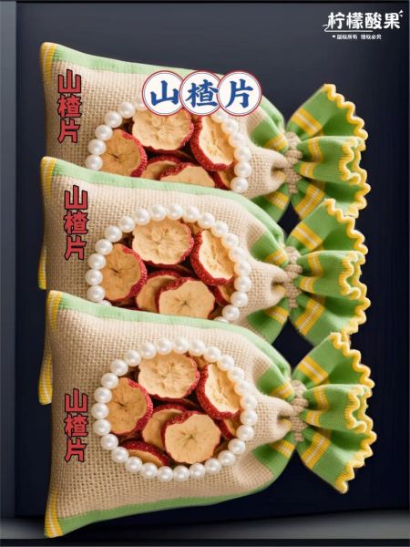 干山楂片泡水能减肥吗_干山楂片泡水怎么喝-第3张图片-山城妙识