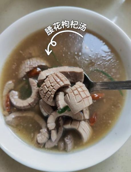 猪腰子汤怎么炖不腥_猪腰子汤的做法步骤-第2张图片-山城妙识