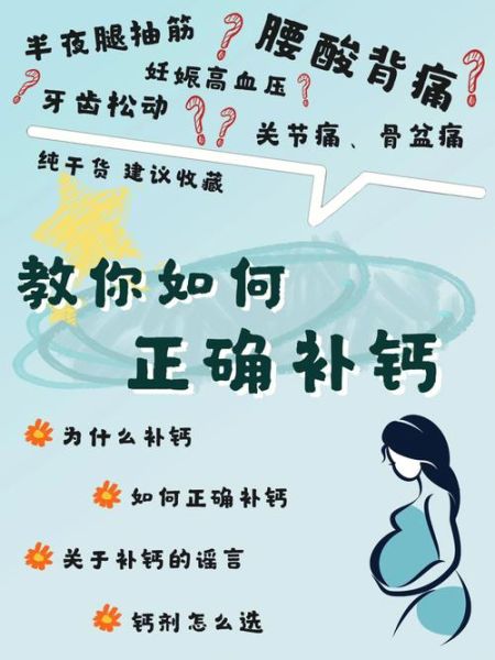 40岁女人缺钙症状有哪些_如何补钙最有效-第1张图片-山城妙识