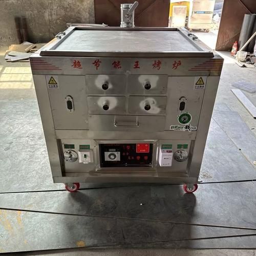 油酥烧饼炉子多少钱一台_油酥烧饼炉子怎么选-第1张图片-山城妙识