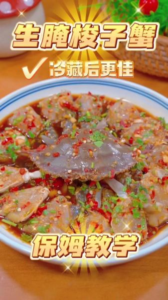 腌制梭子蟹的做法大全_怎么腌制梭子蟹才入味-第2张图片-山城妙识 腌制梭子蟹的做法大全_怎么腌制梭子蟹才入味-第2张图片-山城妙识