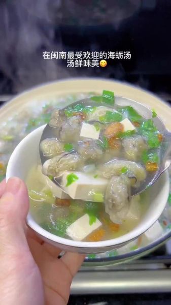 海蛎豆腐怎么做好吃_海蛎豆腐汤的做法-第2张图片-山城妙识 海蛎豆腐怎么做好吃_海蛎豆腐汤的做法-第2张图片-山城妙识