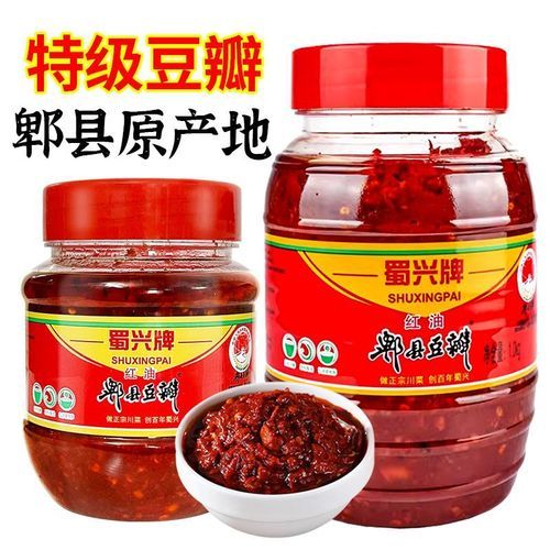 郫县豆瓣酱是哪个省_郫县豆瓣酱产地在哪里-第1张图片-山城妙识 郫县豆瓣酱是哪个省_郫县豆瓣酱产地在哪里-第1张图片-山城妙识