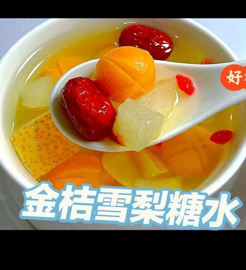 润肺化痰的食物有哪些_润肺化痰吃什么好-第3张图片-山城妙识