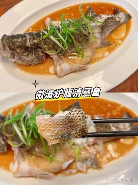 微波炉鱼片怎么做_微波炉鱼片几分钟熟-第1张图片-山城妙识