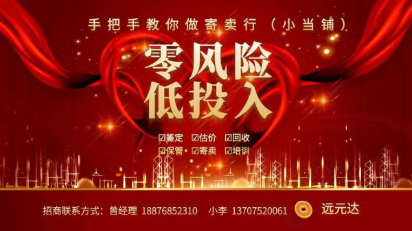 加盟创业_好项目创业网靠谱吗-第3张图片-山城妙识