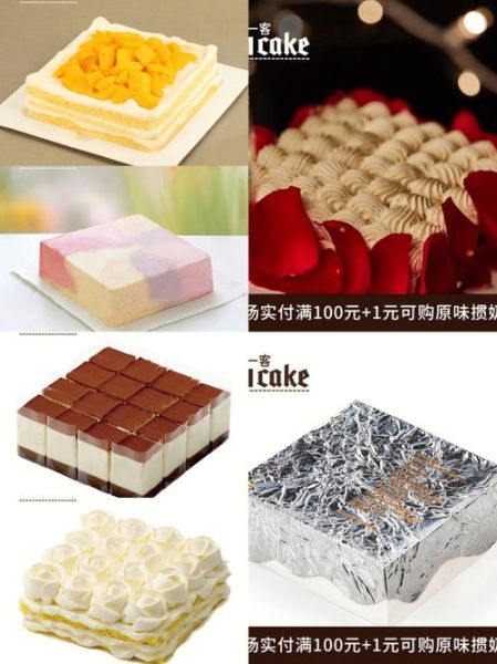 21cake蛋糕官网首页怎么下单_21cake蛋糕口味推荐-第2张图片-山城妙识 21cake蛋糕官网首页怎么下单_21cake蛋糕口味推荐-第2张图片-山城妙识