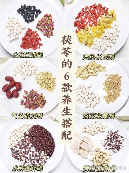 白茯苓怎么吃最好_白茯苓的正确吃法-第2张图片-山城妙识