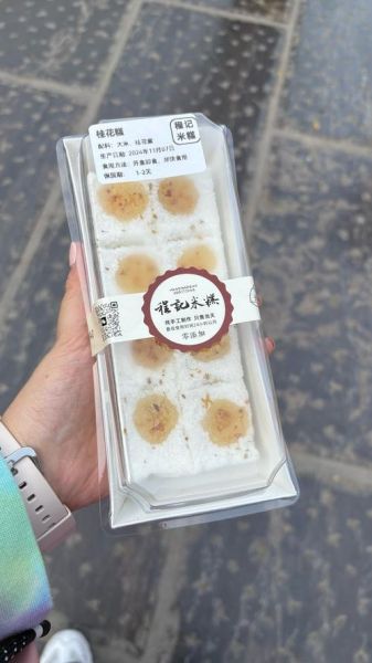 天津杨村糕干哪里买正宗_杨村糕干的做法-第3张图片-山城妙识