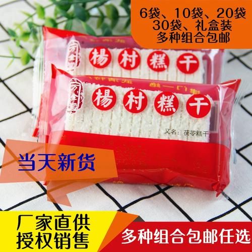 天津杨村糕干哪里买正宗_杨村糕干的做法-第2张图片-山城妙识