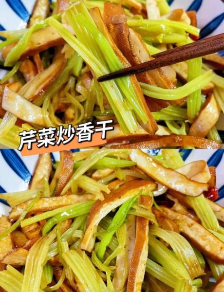 香干炒芹菜怎么炒好吃_香干炒芹菜的做法大全窍门-第2张图片-山城妙识