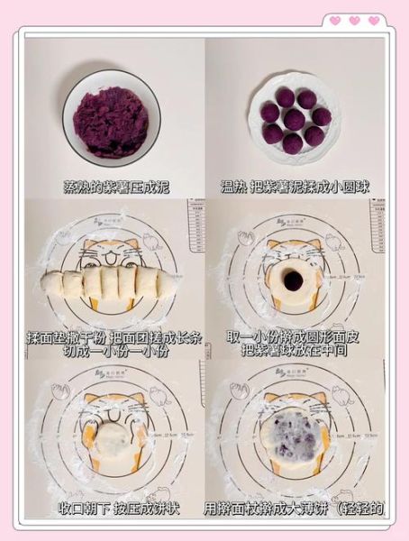 紫薯煎饼怎么做_紫薯煎饼不裂不散的窍门-第1张图片-山城妙识 紫薯煎饼怎么做_紫薯煎饼不裂不散的窍门-第1张图片-山城妙识